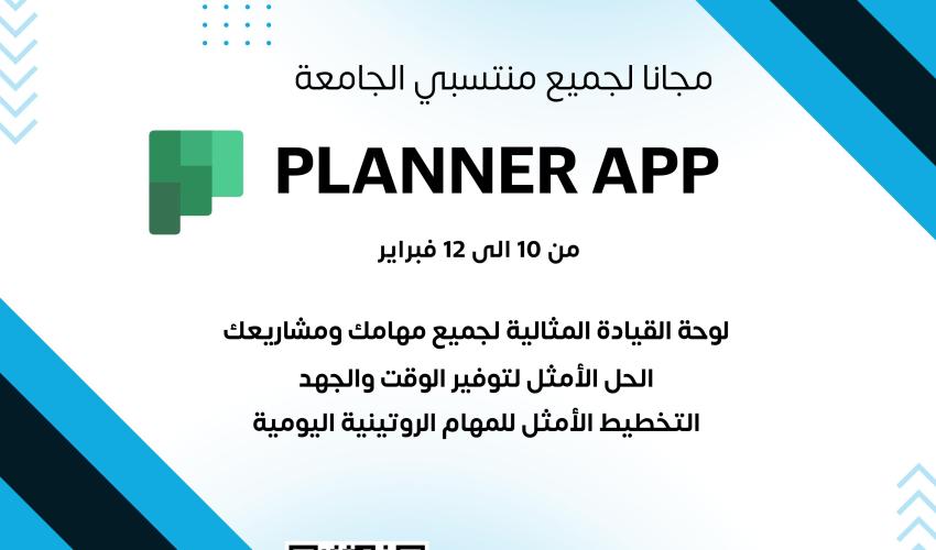 Microsoft Training Program (ONLINE) | Kuwait University